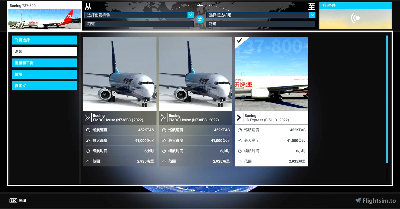 [Livery] PMDG 737-800BCF JingDong Express (B-5113 - 2022) for Microsoft ...