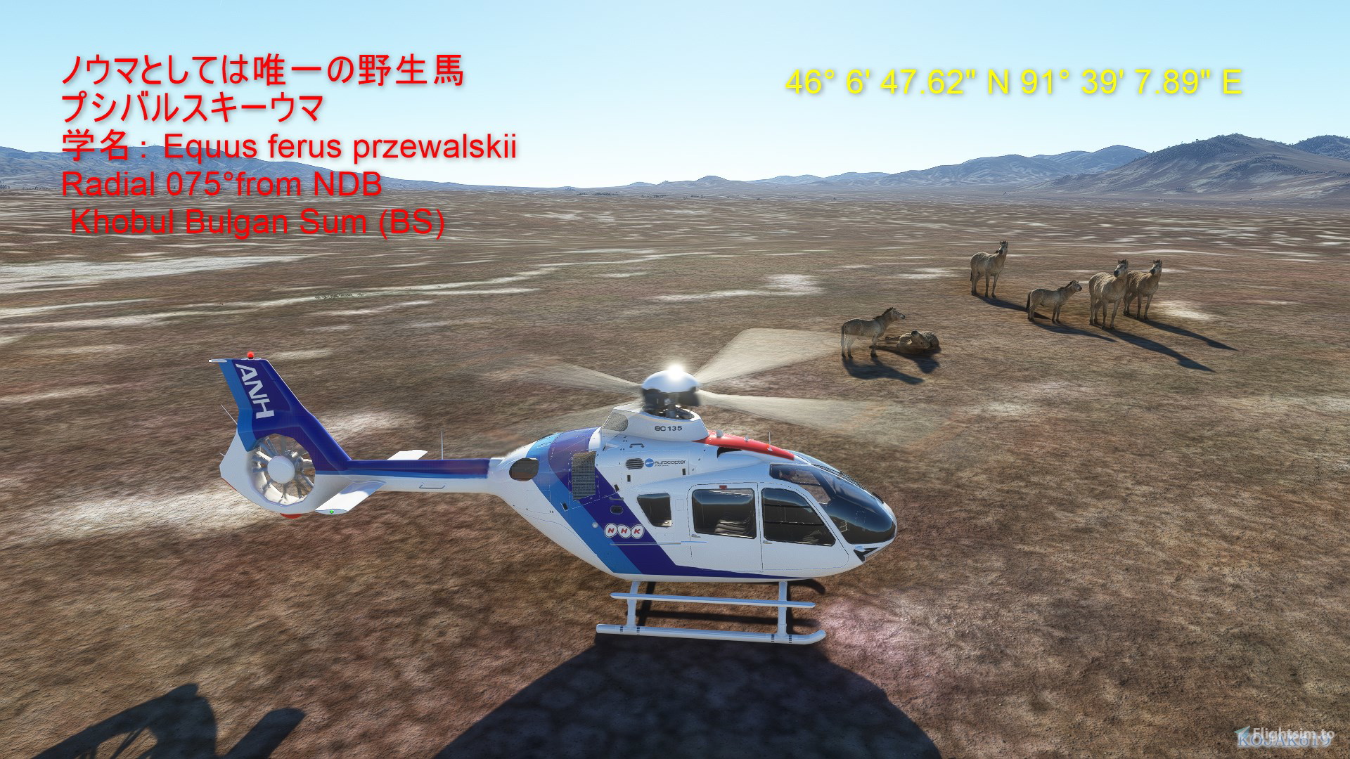 [ZMBS] - Bulgan Sum Airfield, Mongolia for Microsoft Flight Simulator ...